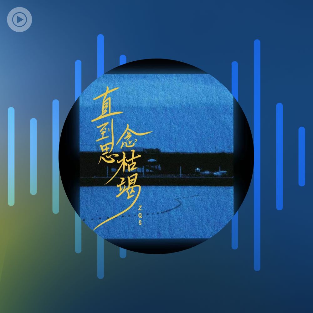 ZQS Radio • Popular