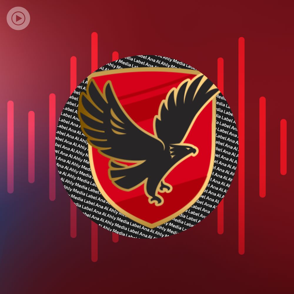 UA07 Radio • 2010s