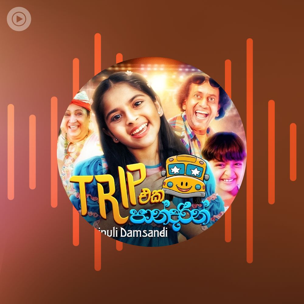 Dinuli Damsandi Radio • 2020s