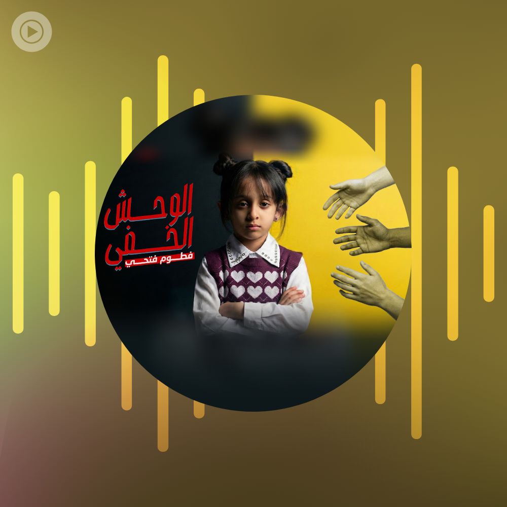 Malak Fathi Radio • Popular
