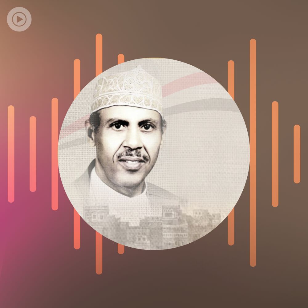 Ayoob Tarish Radio • Popular