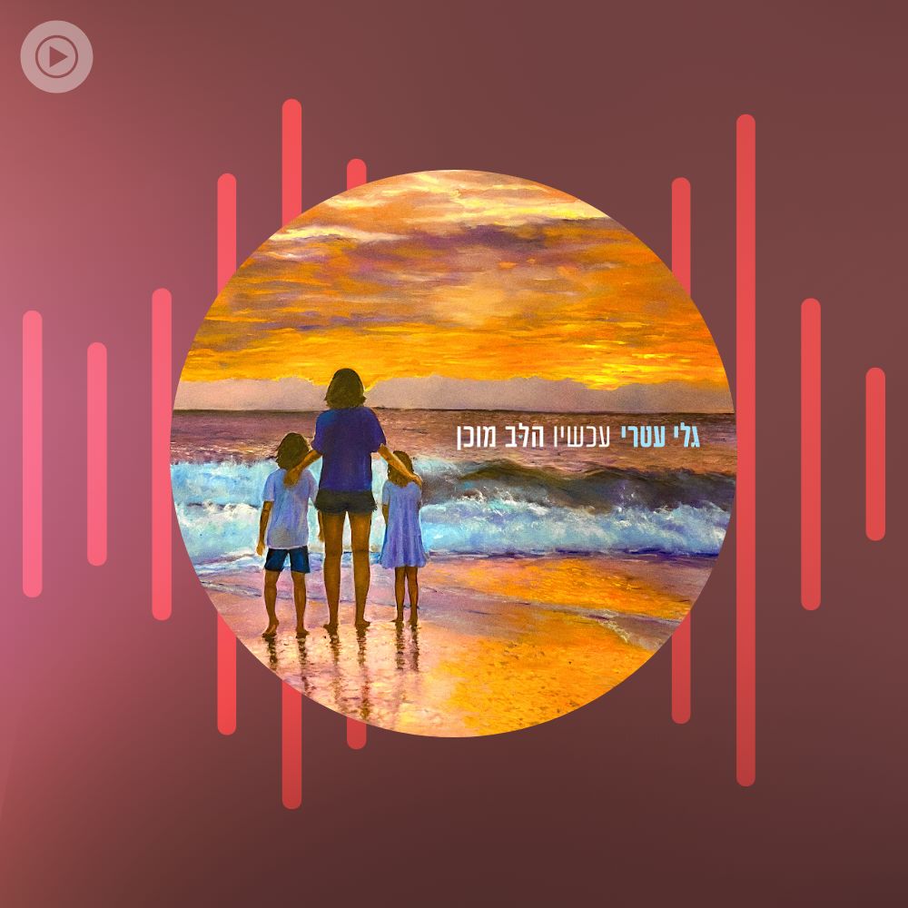 Gali Atari Radio • Popular