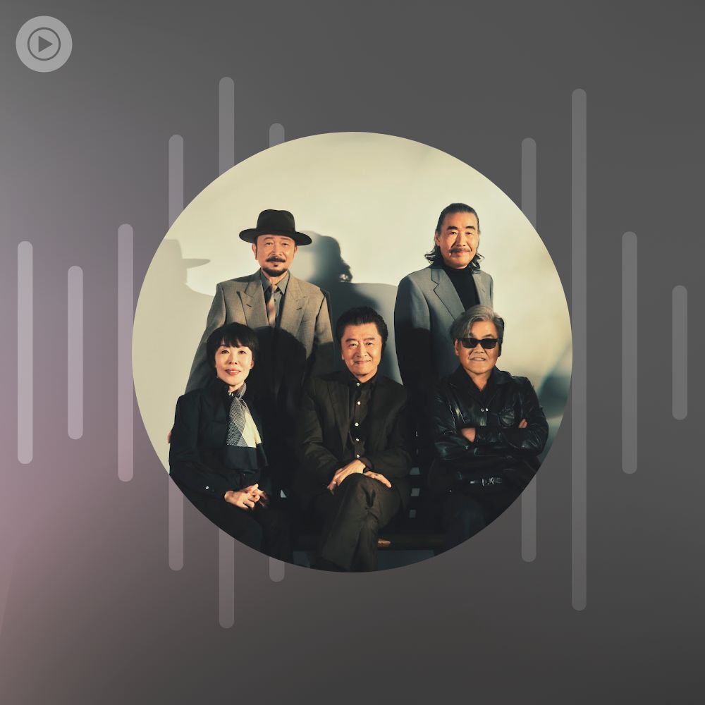 Southern All Stars Radio • Party