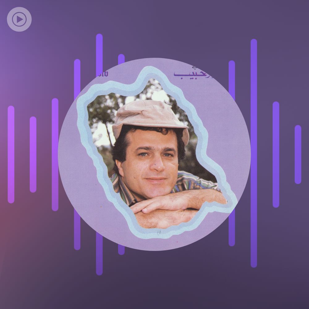 Azar Habib Radio • Romance
