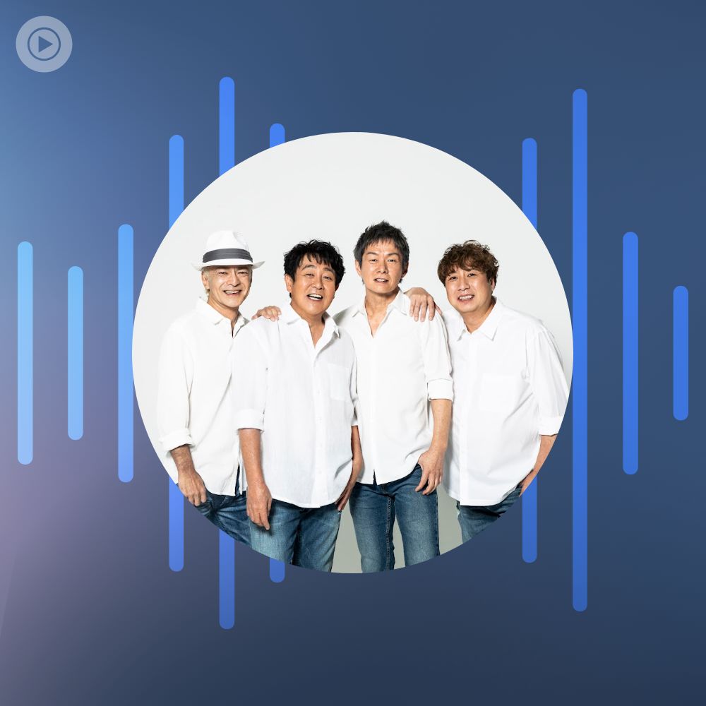 Tube Radio • Upbeat