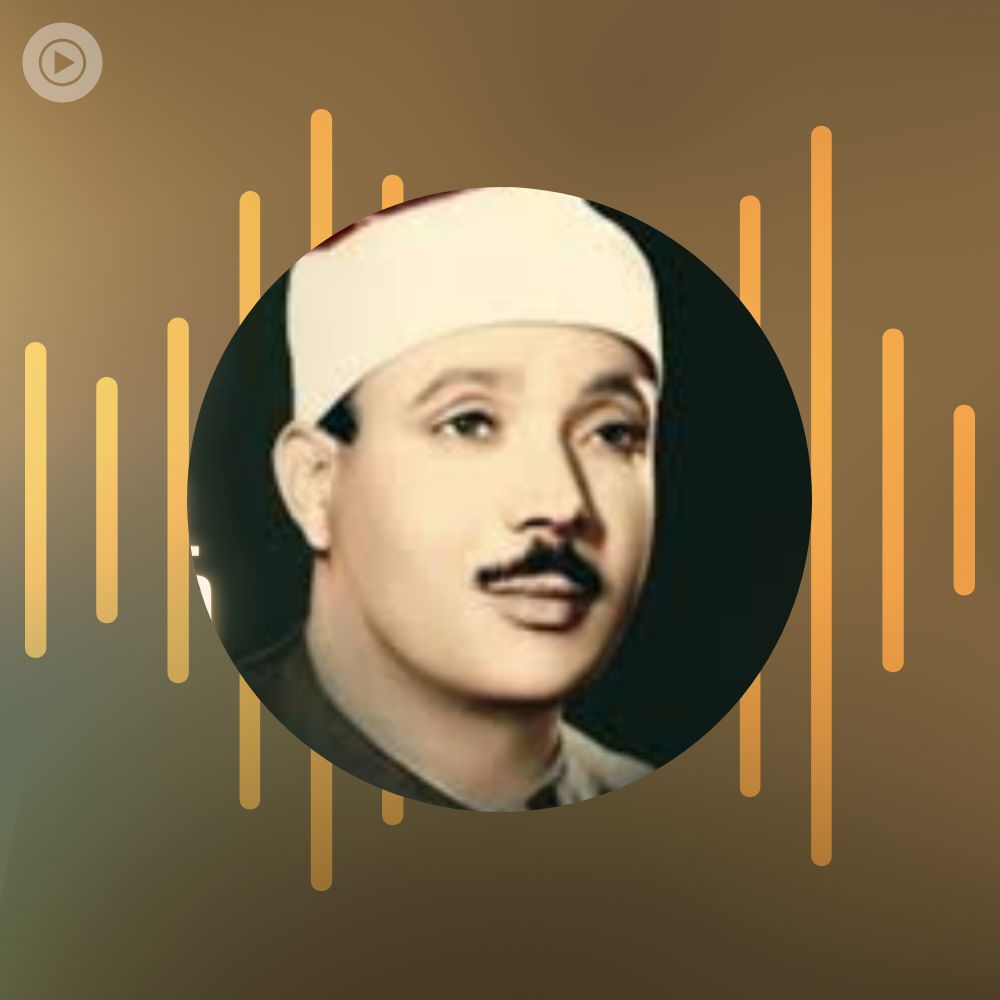 Abdul Basit 'Abd us-Samad Radio • Downbeat