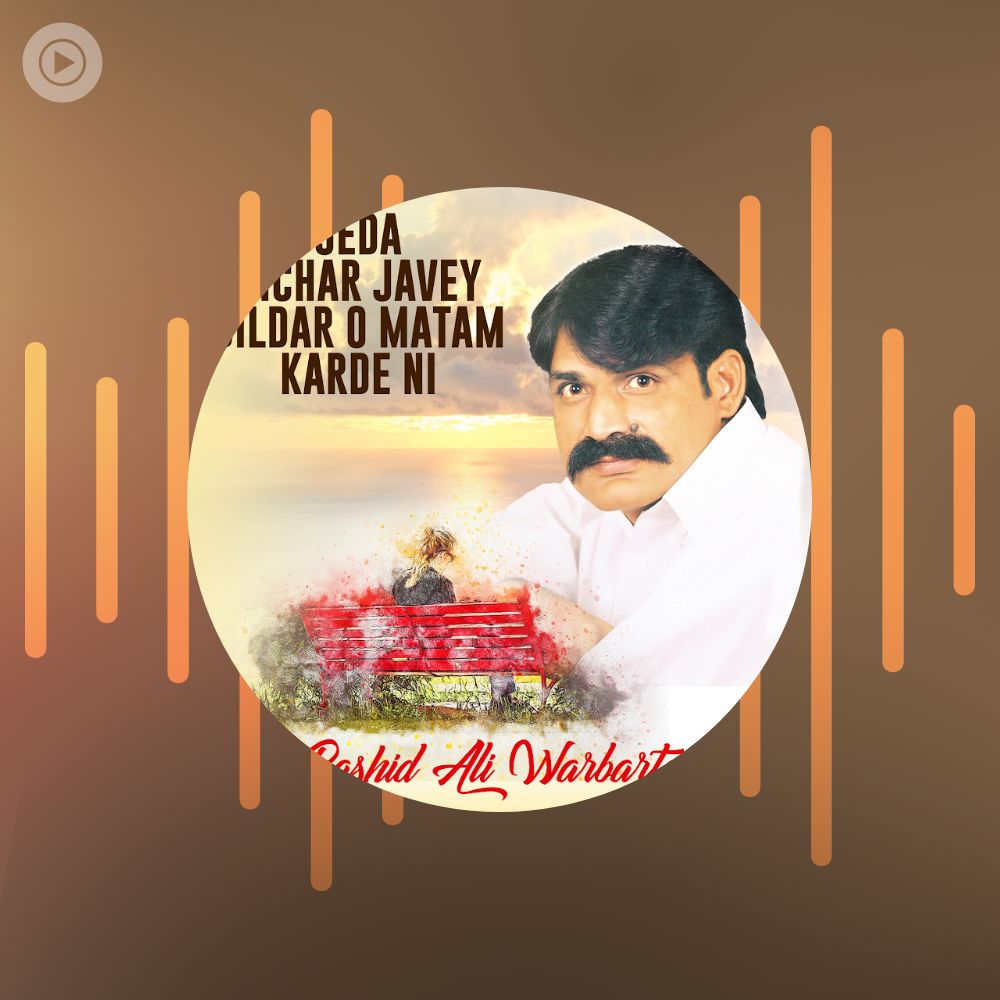 Rashid Ali Radio • Chill