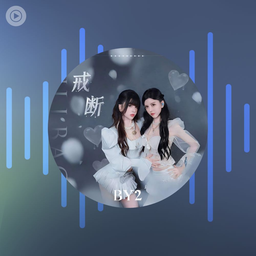 By2 Radio • Downbeat