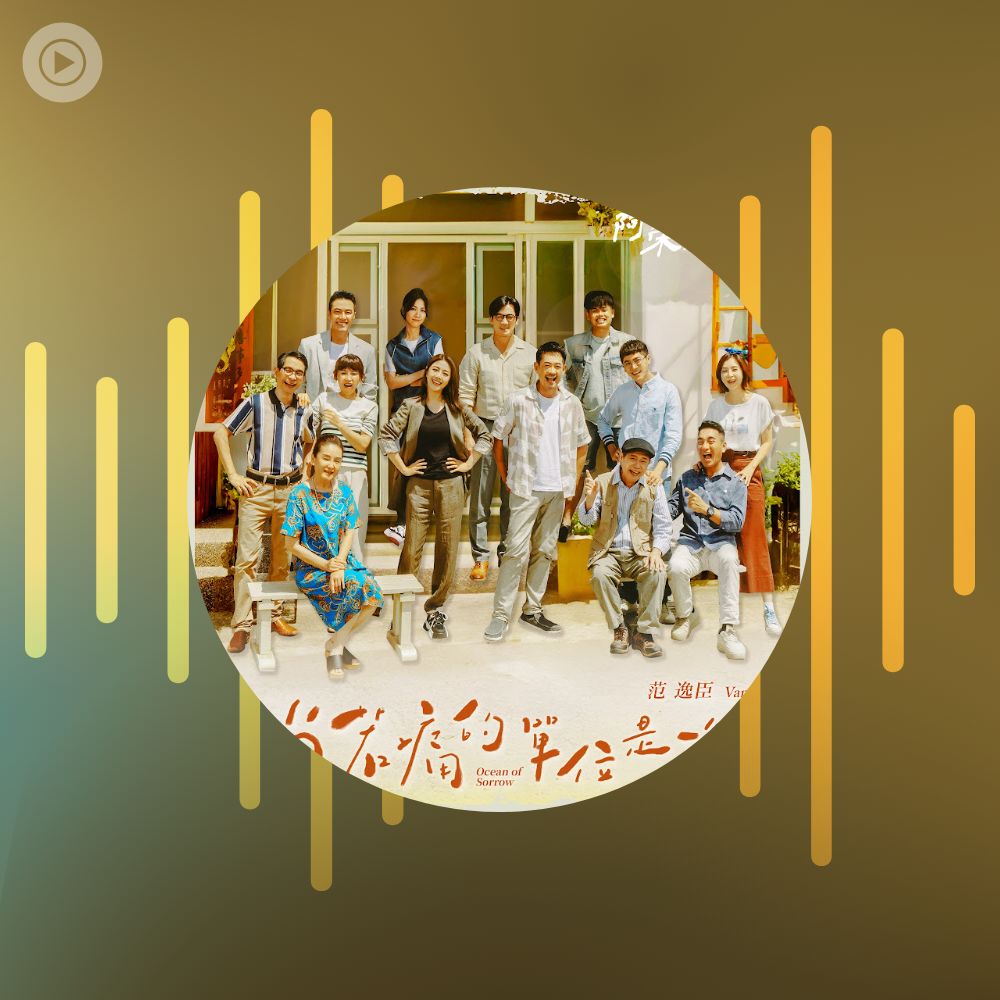 Van Fan Radio • Popular