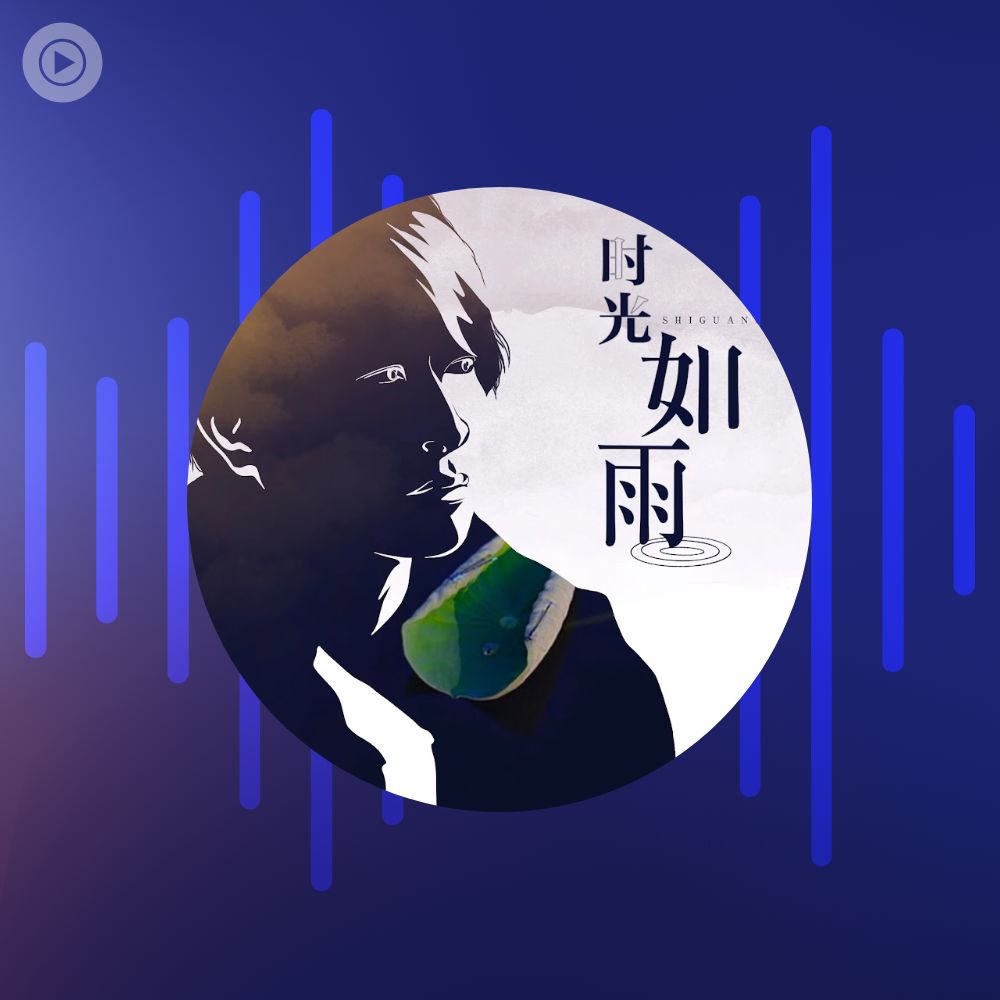 Chris Yu Radio • Downbeat