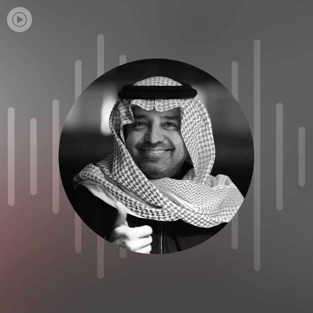 Rashed Al-Majed Radio • Downbeat • Popular
