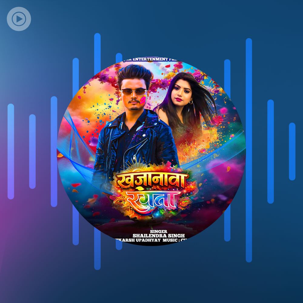 Shailendra Singh Radio • Upbeat