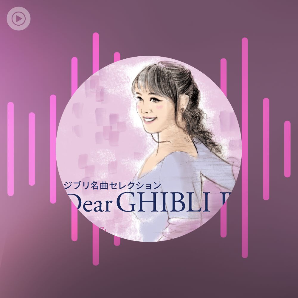 Azumi Inoue Radio • Deep cuts