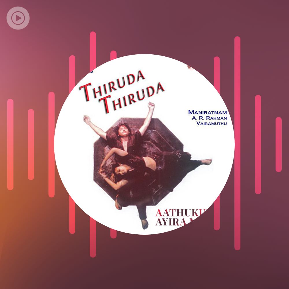 Suresh Peters Radio • 1990s