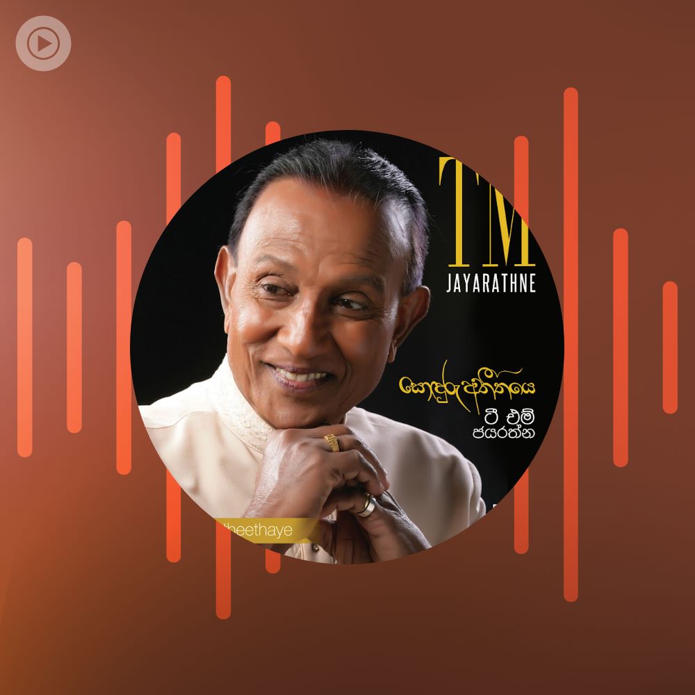 T M Jayarathna Radio • 2010s
