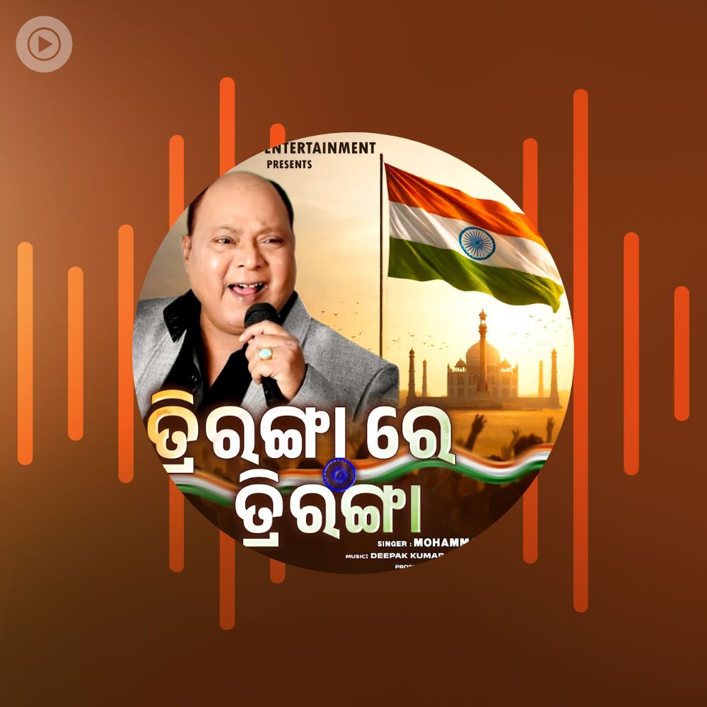 Mohammed Aziz Radio • 2010s