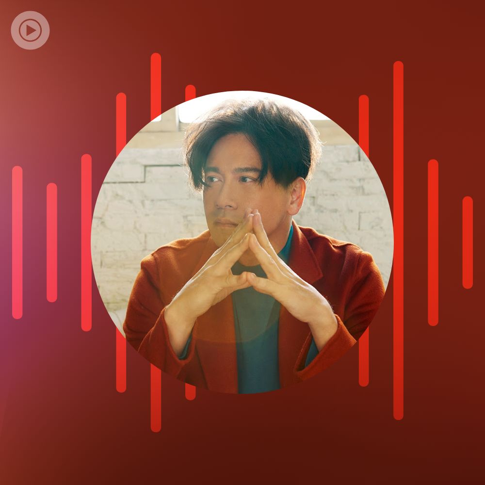 Sam Lee Radio • Upbeat • Deep cuts