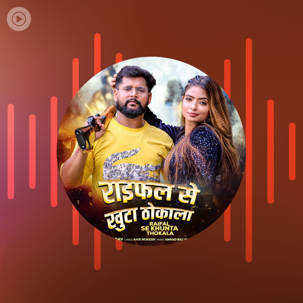 Anand Raaj Anand Radio • Romance