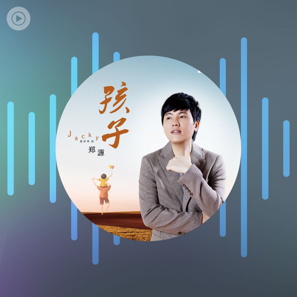 Jacky Zheng Radio • Romance