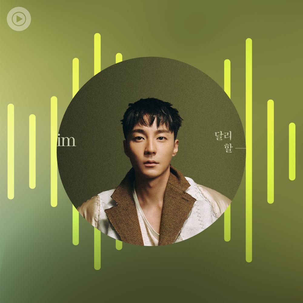 Roy Kim Radio • Romance