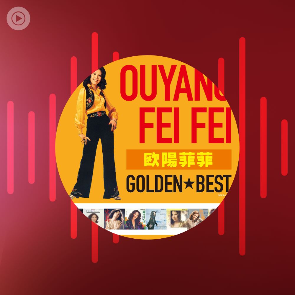 Ouyang Fei Fei Radio • Party • Popular