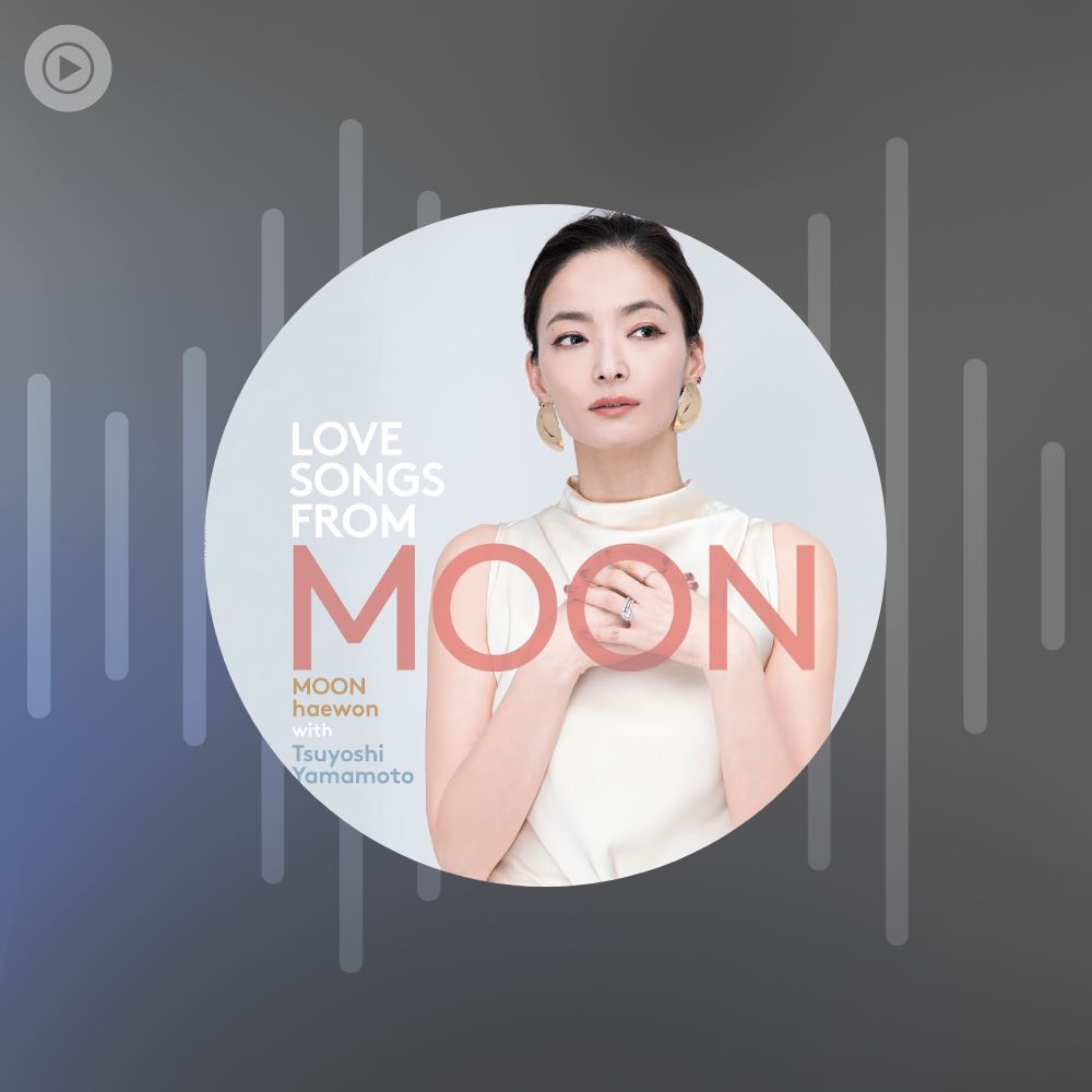 Moon Haewon Radio • 2000s