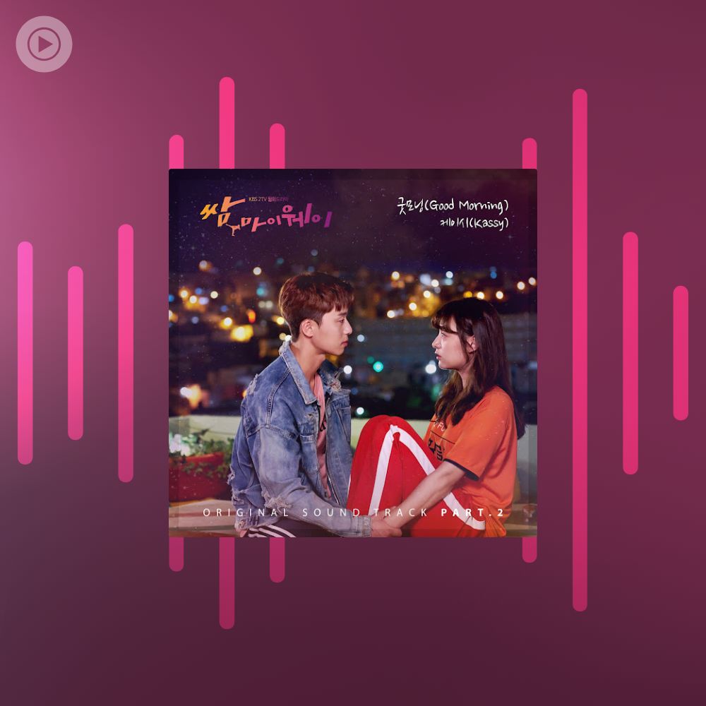 Good Morning Radio • Popular