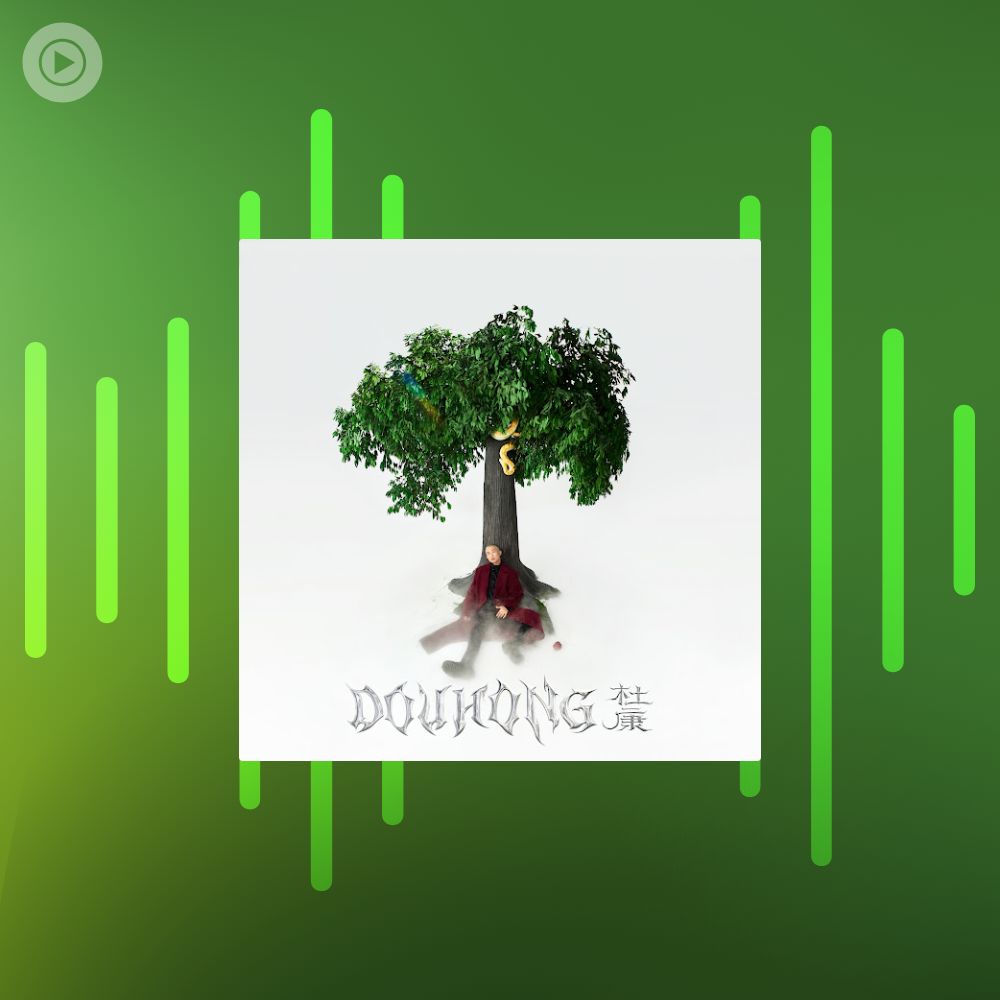 Not friendly Radio • Familiar