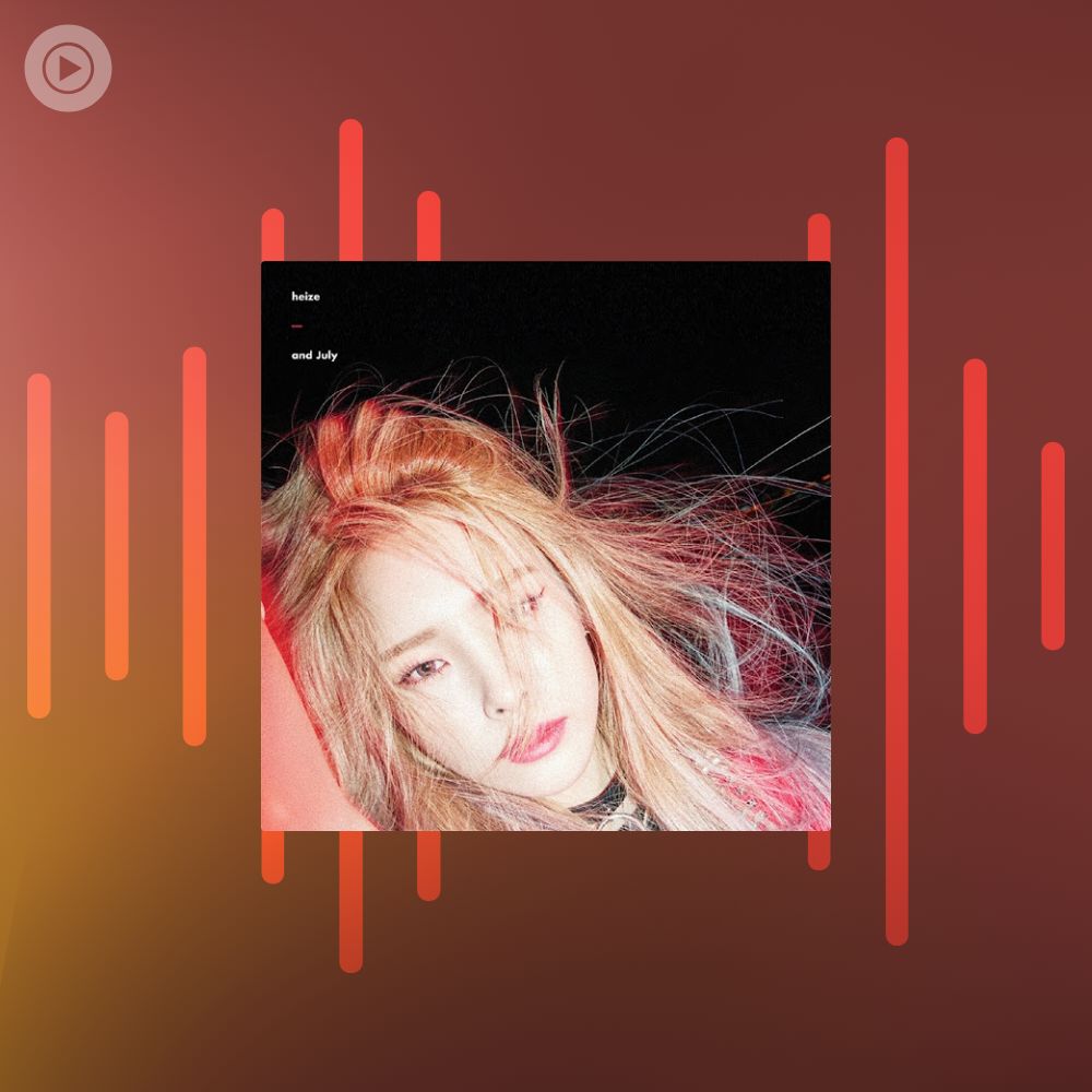 And July (Feat. DEAN & DJ Friz) Radio • Party