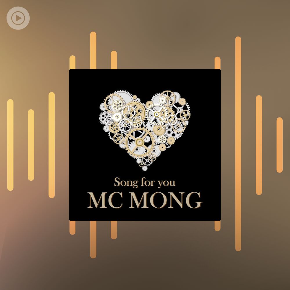 Love mash (feat.Chancellor of the channels) (사랑 범벅 (FEAT.챈슬러 OF THE ...