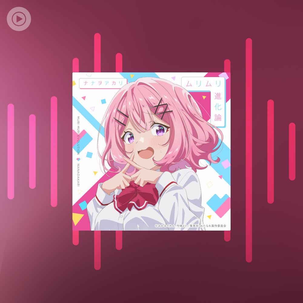 Album - MURI MURI EVOLUTION Radio • Pump-up