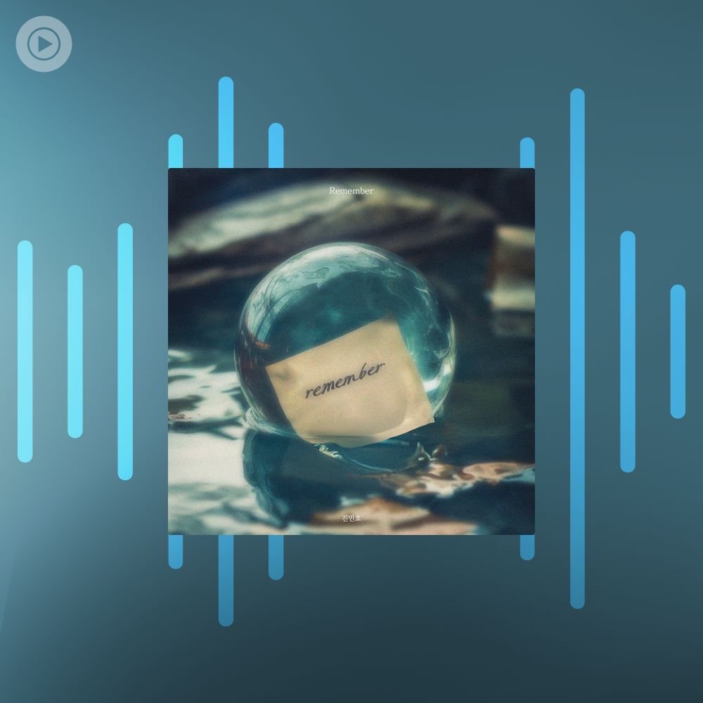 Album - Remember Radio • Familiar